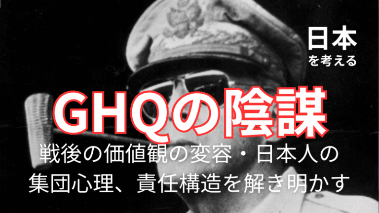 長崎原爆投下｜1945年8月9日に起きた惨禍とその記憶 2025/08/09